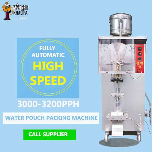 ऑटोमैटिक वॉटर पाउच पैकिंग मशीन - Water Pouch Packing Machine